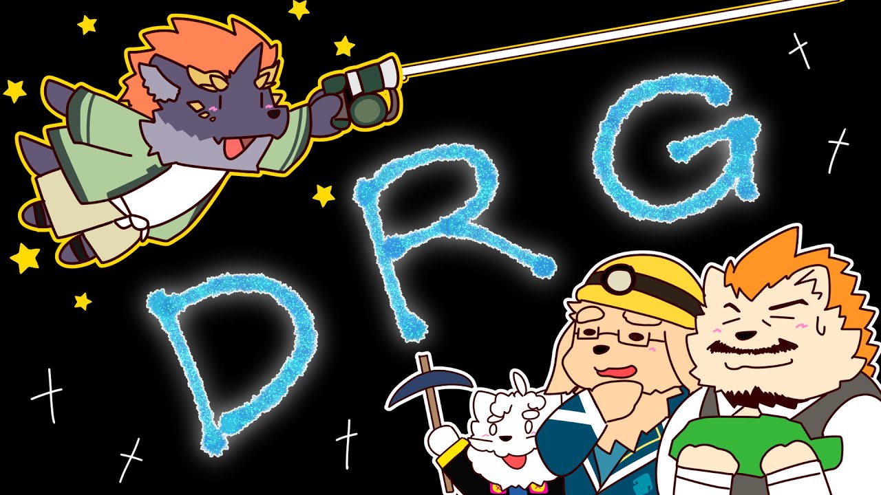 【DEEP ROCK GALACTIC】みんなでDRG KuMo視点【VTuber】 - YouTube