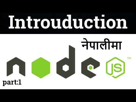 Node js Course In Nepali | Node js Tutorial for Beginners In Nepali | Node Js Course In Nepali ...