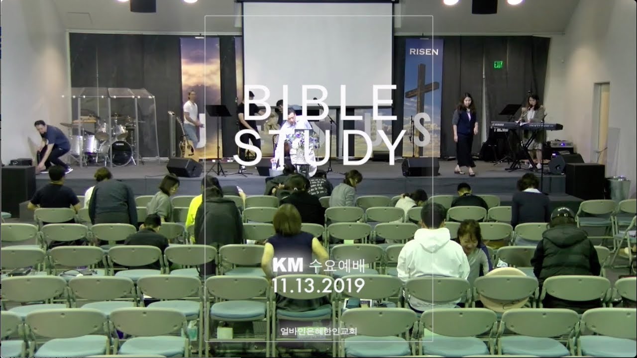 igm KM Bible Study Genesis 44 11/13/2019 - YouTube
