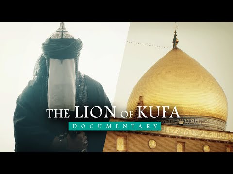 THE LION OF KUFA | THE FULL DOCUMENTARY