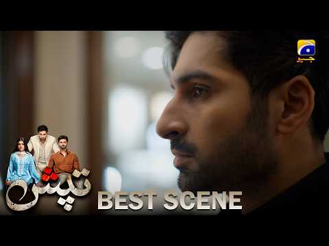 Tapish Episode 22 | 𝐁𝐞𝐬𝐭 𝐒𝐜𝐞𝐧𝐞 𝟎𝟐 | Muneeb Butt - Laiba Khan - Saad Qureshi | HAR PAL GEO