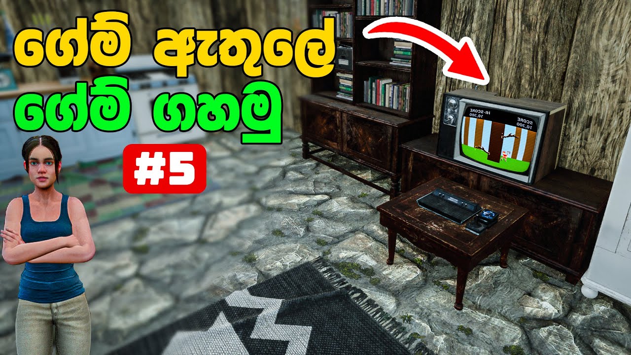 Gardening and buying furniture for my house in the Evergreen Mountain ...