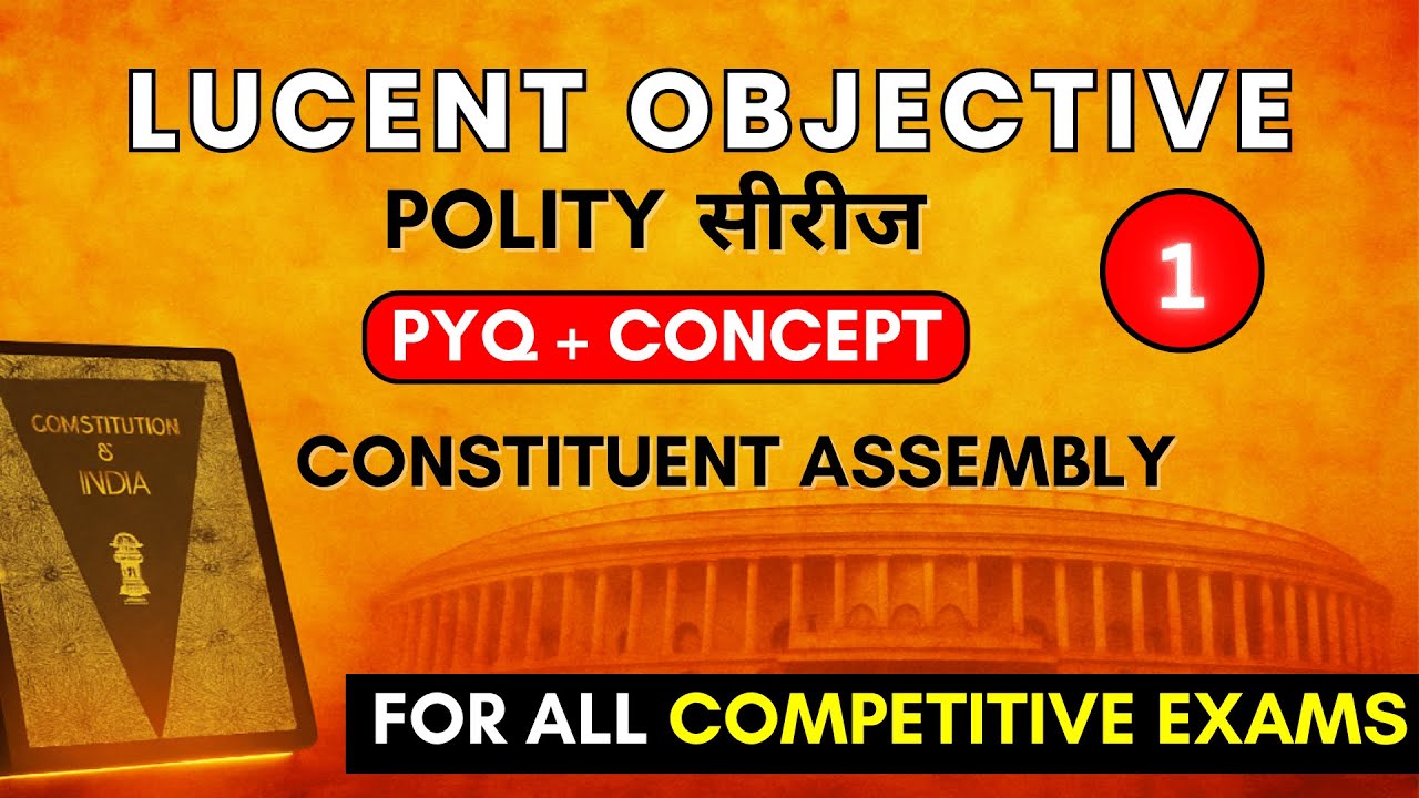 Indian Constituent Assembly | Lucent Polity Objective Questions | Top MCQs for CGPSC, SSC, UPSC ...