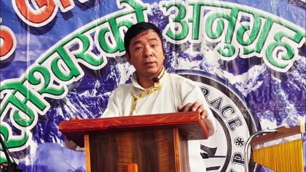 ज्योति भएर जिउनु | Live as the light | Ps. Pemba Khamba Sherpa | Nepal ...