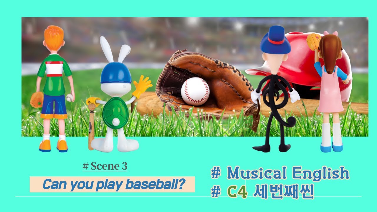 [Musical English] "Can you play baseball?" #뮤지컬잉글리쉬# C4 세번째씬 - YouTube