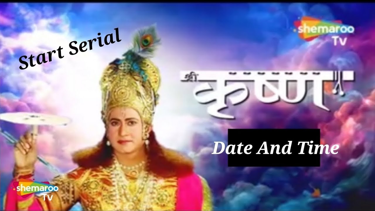 Shemaroo TV Start Serial ( Shree Krishna ) Date And Time - YouTube