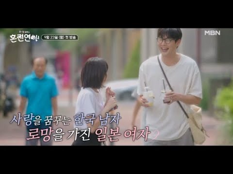 한류열풍 K-남주들이 온다 MBN 240923 방송 - YouTube