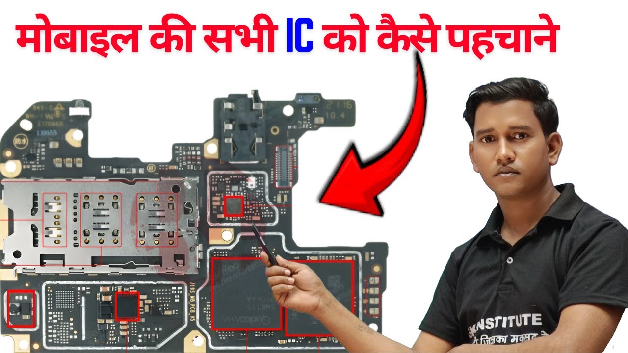 mobile ki sabhi IC ko kaise pahchane||how to find mobile IC - YouTube