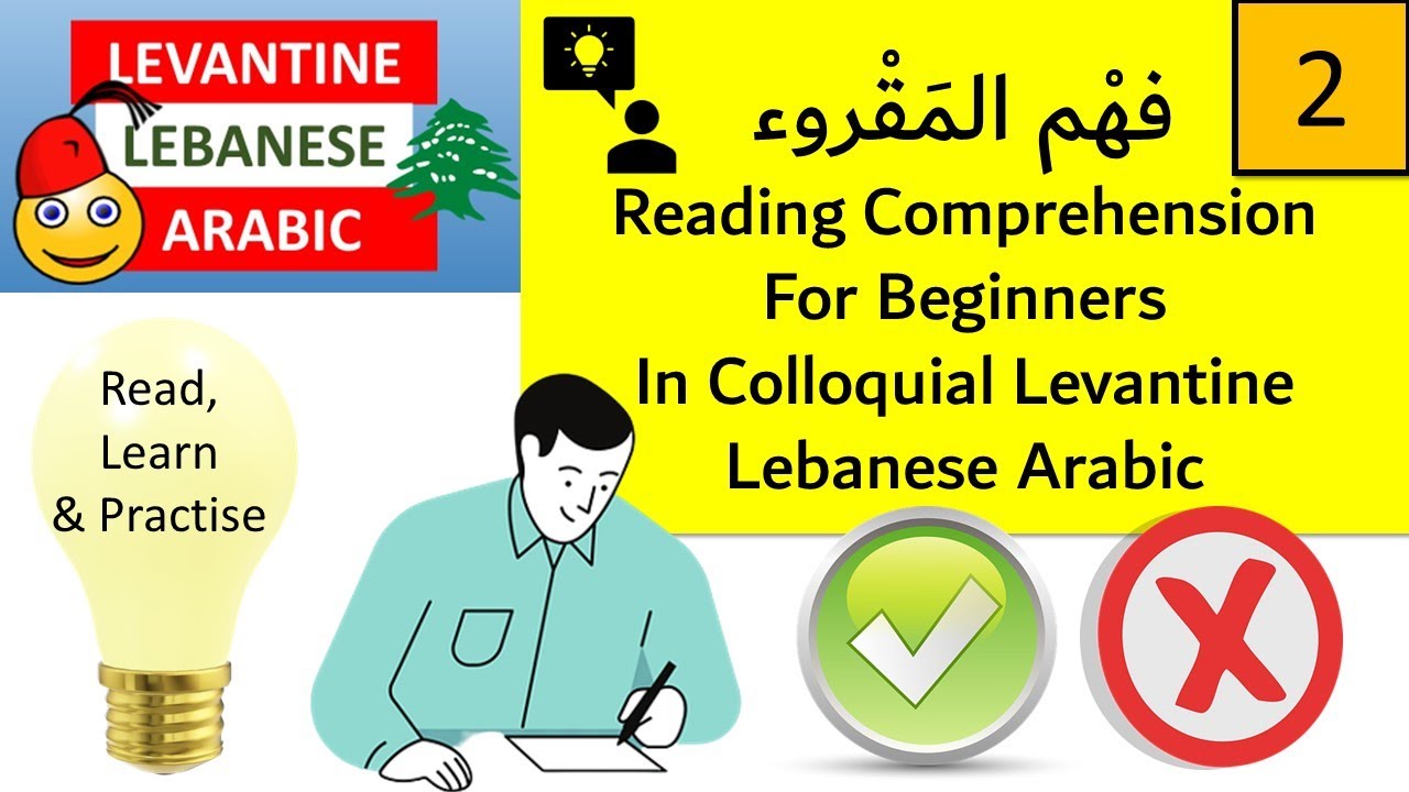 2- Reading Comprehension Course - Learn through Stories - Levanitne ...