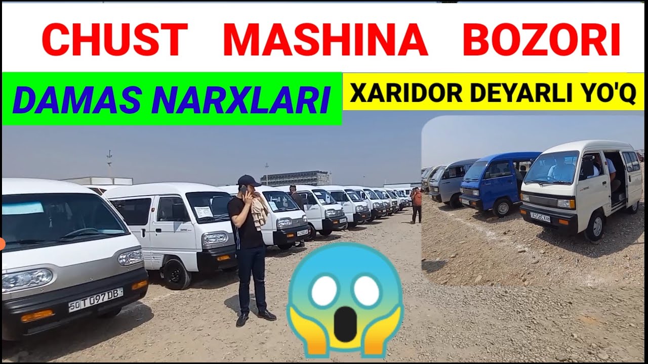 21 - MAY DAMAS MASHINA NARXLARI 2024. NAMANGAN CHUST MASHINA BOZORI. # ...