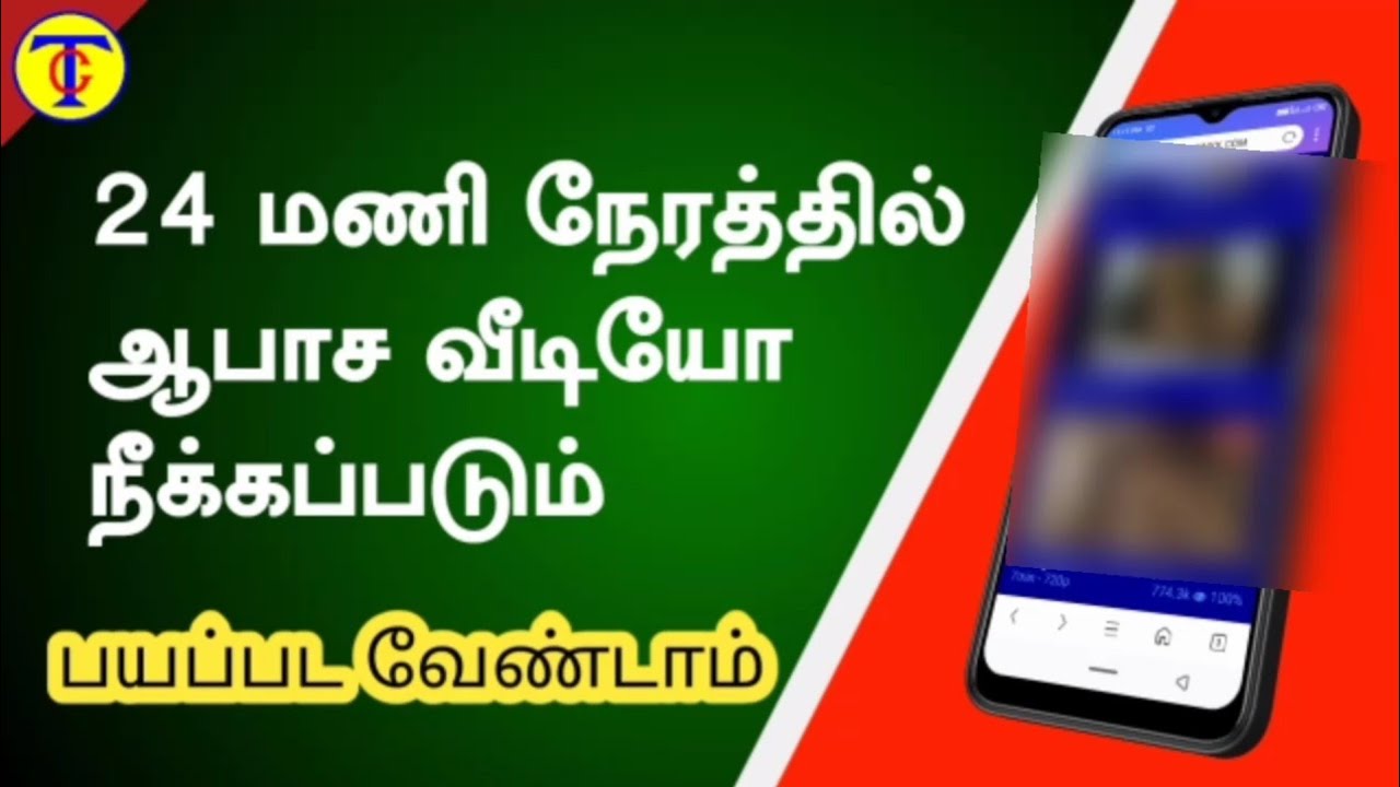 Tamilnadu Cyber Crime Police Awareness Video Tamil City YouTube tamilnadu-cyber-crime-police-awareness-video-tamil-city-youtube