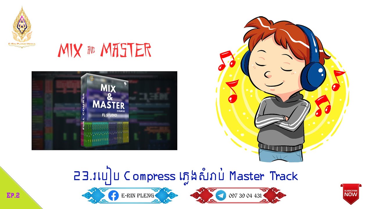 Ep.2 [ Mix & Master] 23. របៀប Compress ភ្លេងសំរាប់ Master Track - YouTube