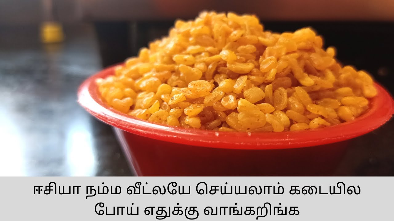 tasty easy moong dhal fry.pasiparupu fry dhal in tamil...moru moru ...
