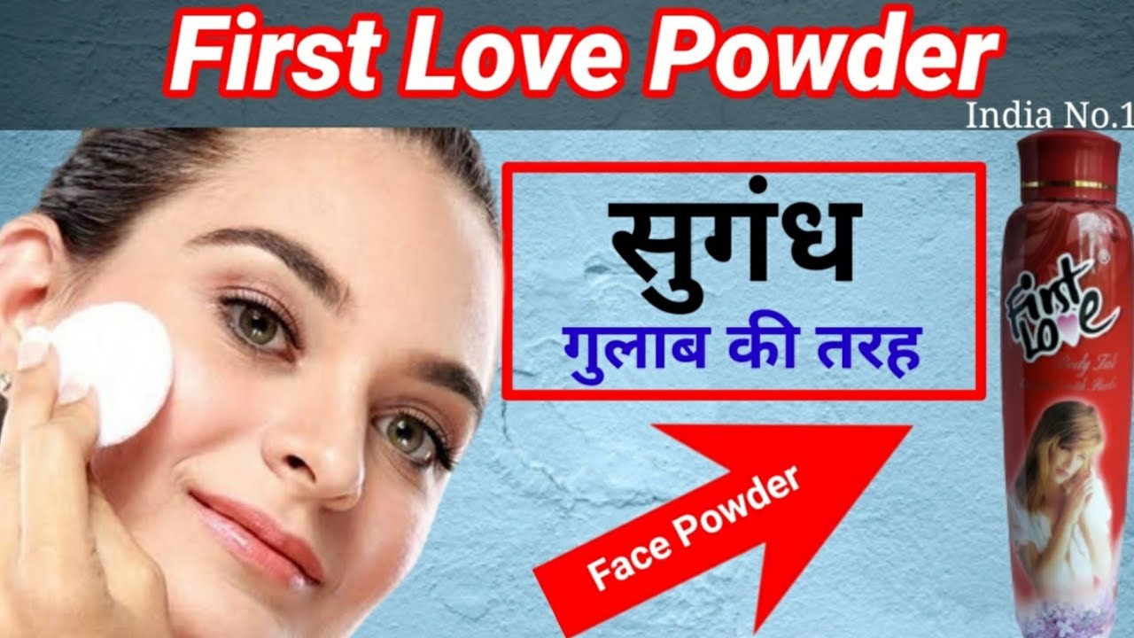 First Love Powder |BODY TALC Enriched with Herbs |Skin Care For Girl's ...