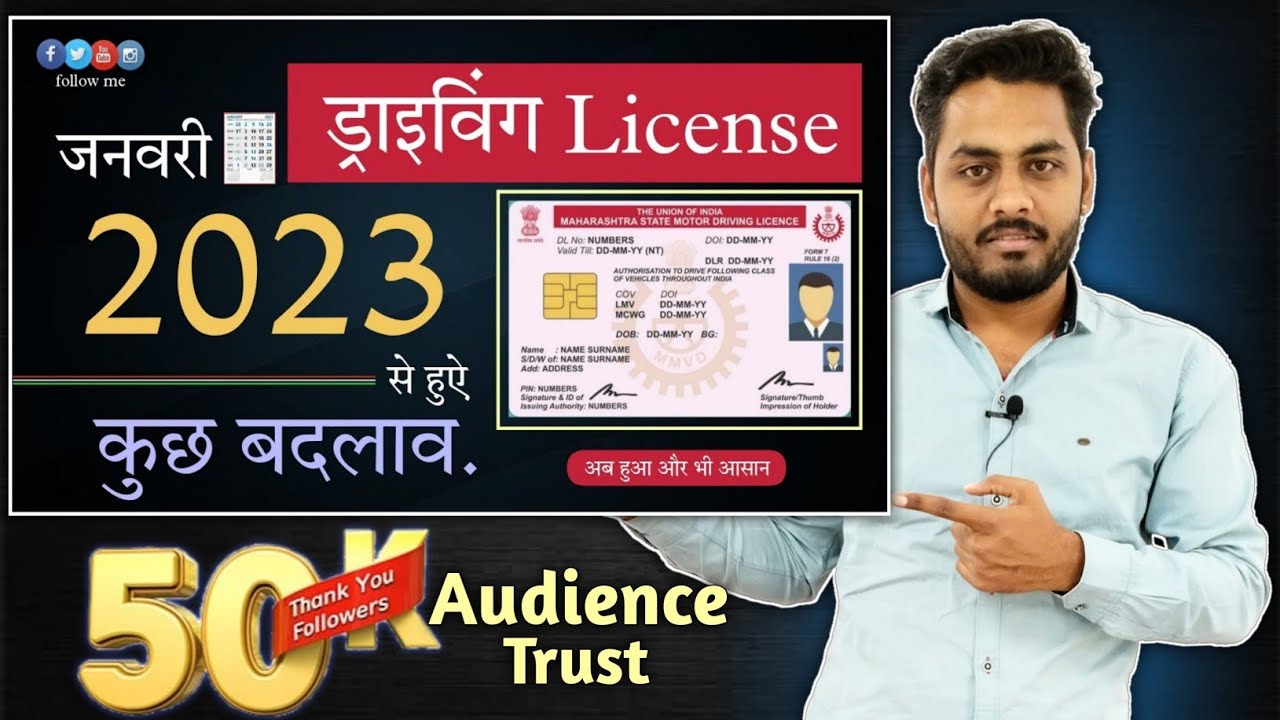 Mobile se driving license kaise apply kre ? Driving license update 2023 ...
