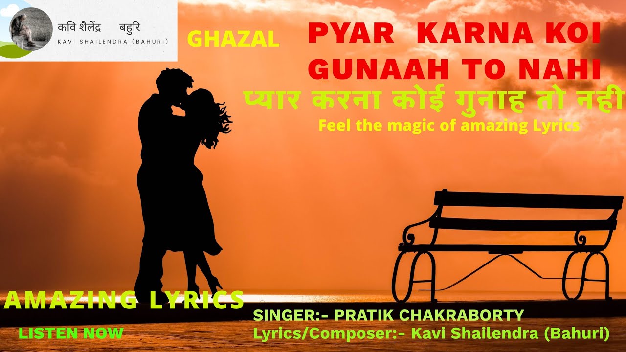 Pyar Karna Koi Gunaah to nahi |Kavi Shailendra (Bahuri)| Pratik ...