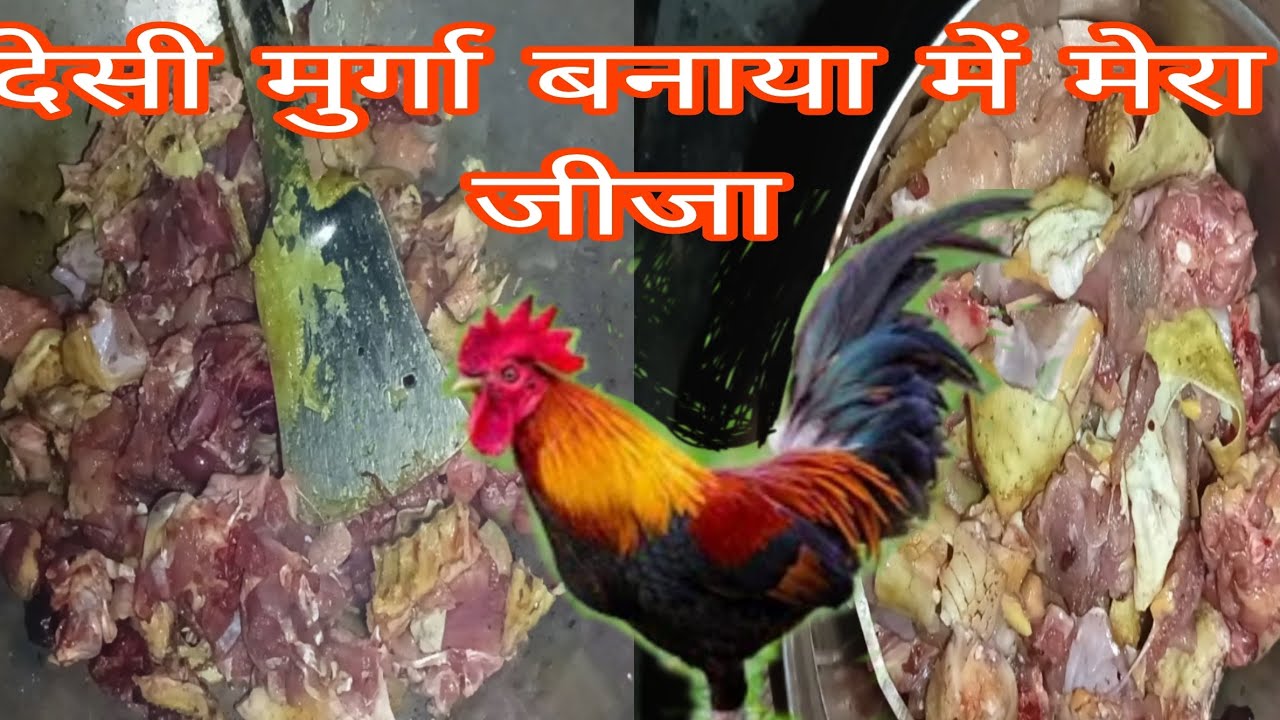 Desi murga ka ricepu banaye Volgs video chikan ricepu Volgs video matan ...