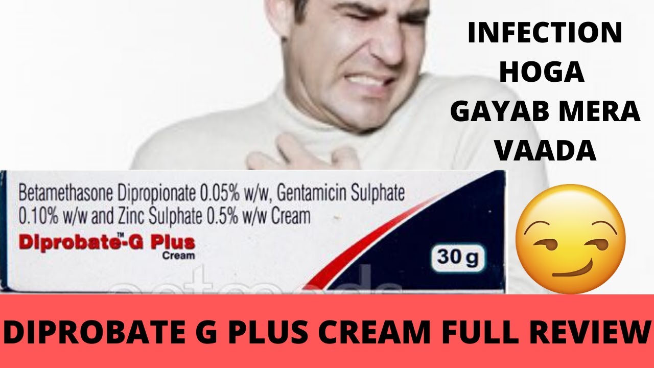 DIPROBATE G PLUS Cream Review, Side effect Best for itching?खाज खुजली ...