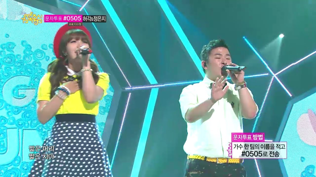 【TVPP】Eun Ji(Apink) - Short Hair (Duet with Huh Gak), 짧은 머리 @ Special ...