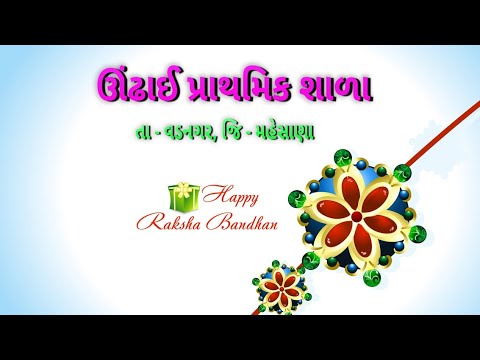 Undhai primary school rakshabandhan (kaushik art) - YouTube
