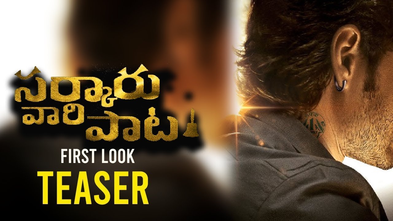 Mahesh Babu Movie Sarkaru Vaari Paata Movie First Look Poster| # ...