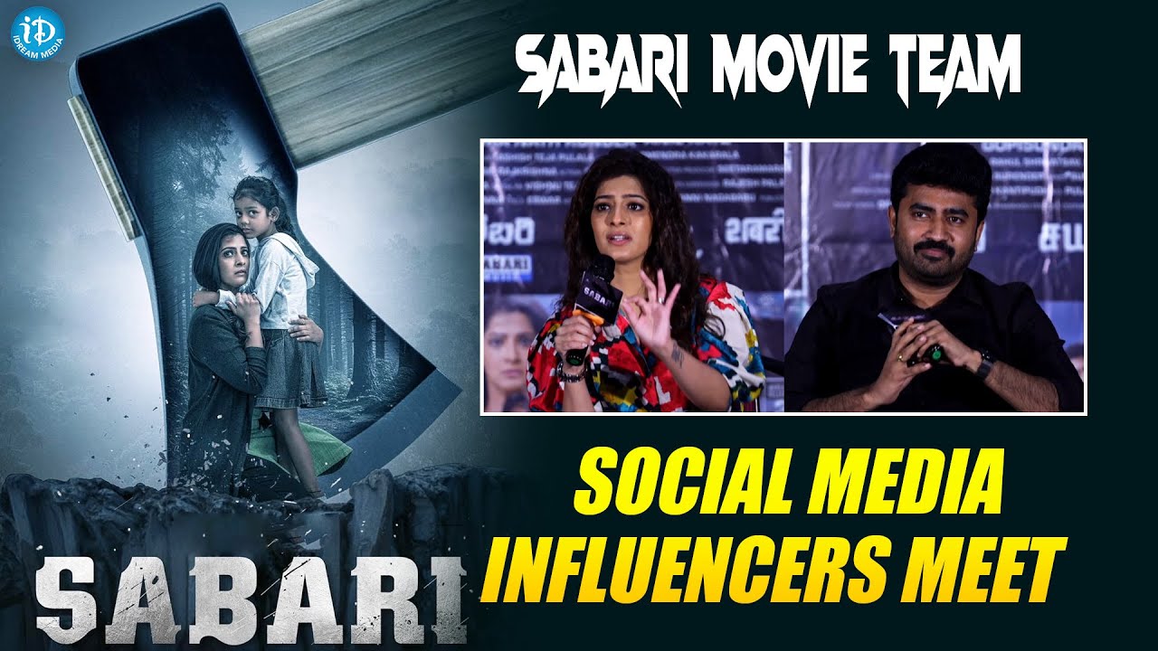 Sabari Movie Team Interaction With Influencers | Varalaxmi Sarath Kumar ...