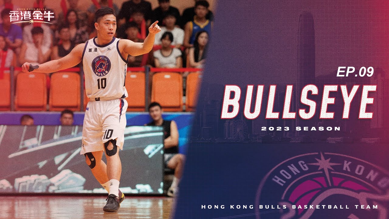 BULLSEYE ep.9 常規賽逆襲終章 | Ricky柏林極限爆發 背水一戰成就經典 | 楊睿騏 | 余柏林 | NBL 2023 | # ...