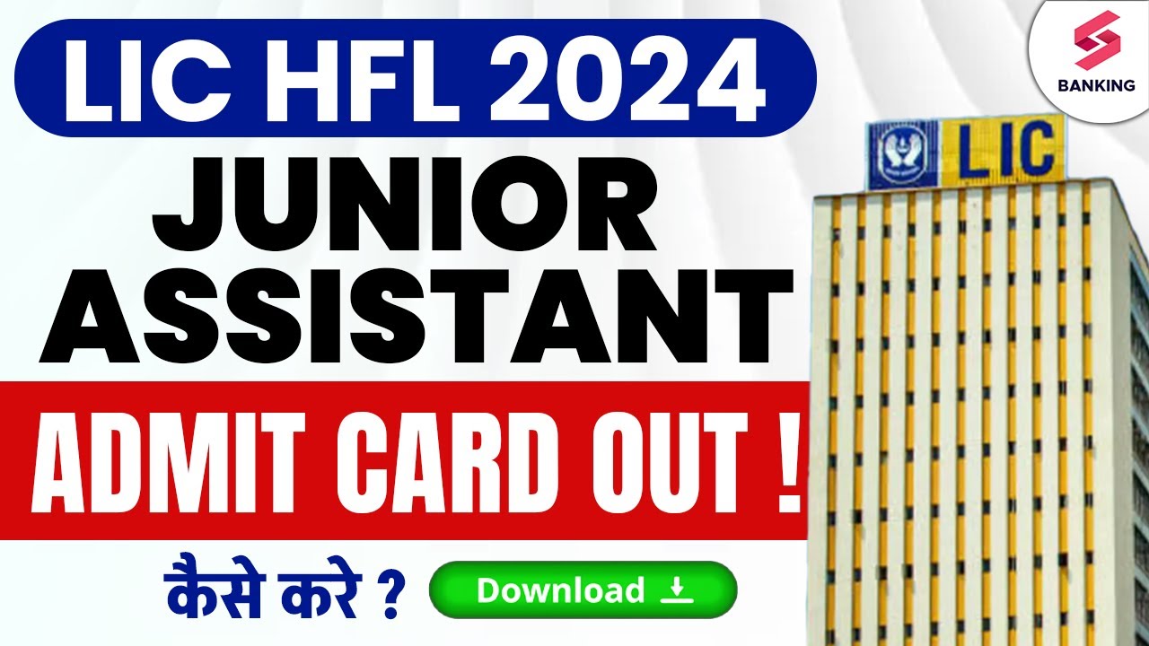 LIC HFL Admit Card 2024 | LIC HFL Junior Assistant Admit Card Out | How ...