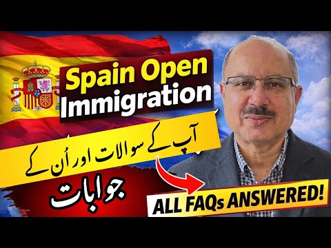 Spain Open Immigration 2026 | Aap Ke Sawalat Aur Jawabat