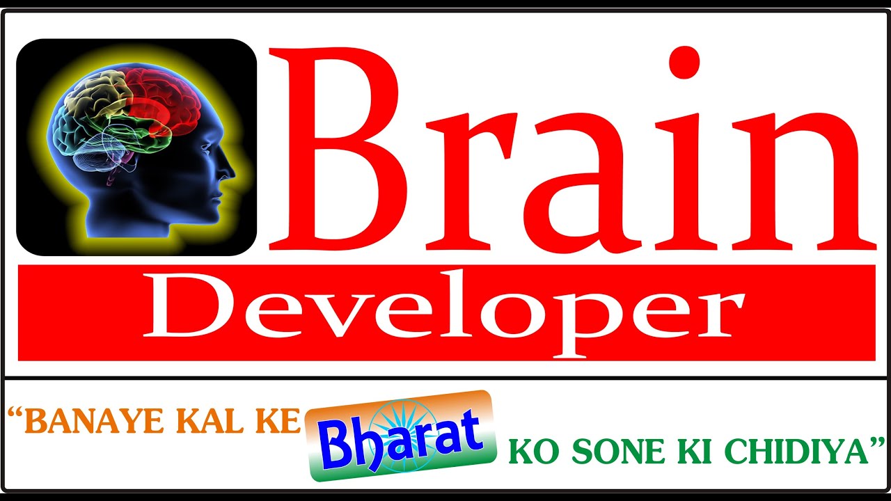 Brain Developer Surat - YouTube