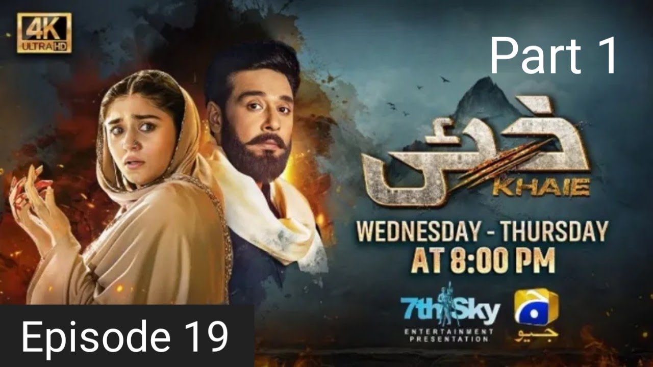 Khaie Episode 19 - 21 February 2024 - Khaie episode 20 promo Khaie ...