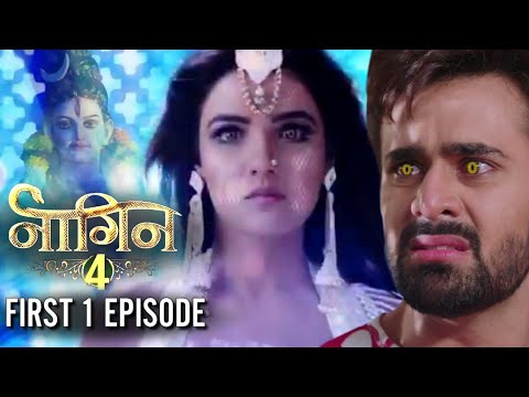Naagin 4 First Episode Full Story - नागिन 4 - NAAGIN 4 - YouTube