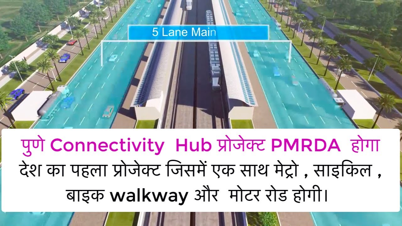 PMRDA Pune Ring Road Project: The First of It's kind of the ...