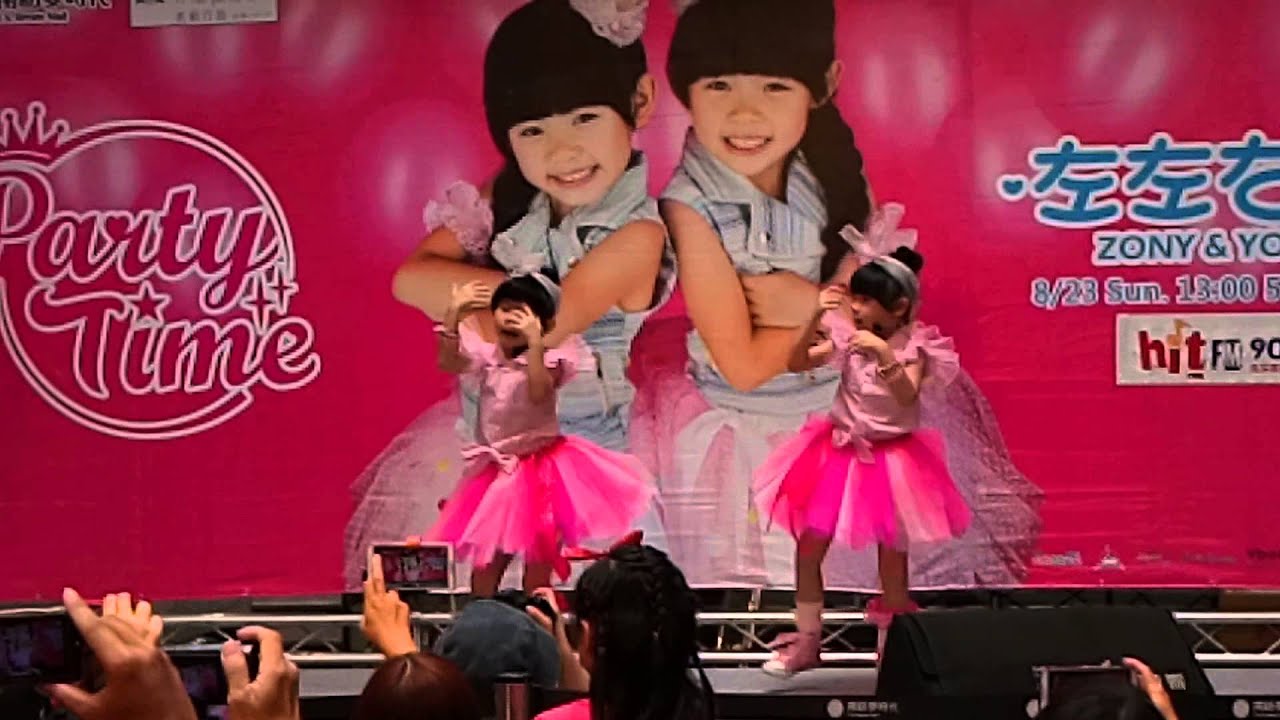 左左右右 ( Zony & Yony ) - 沙灘派對好棒棒 - YouTube
