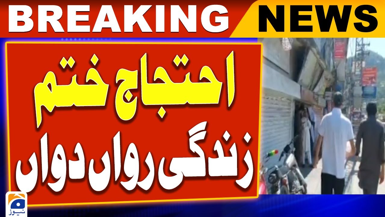 Protest is over and life is going on | Geo News - YouTube