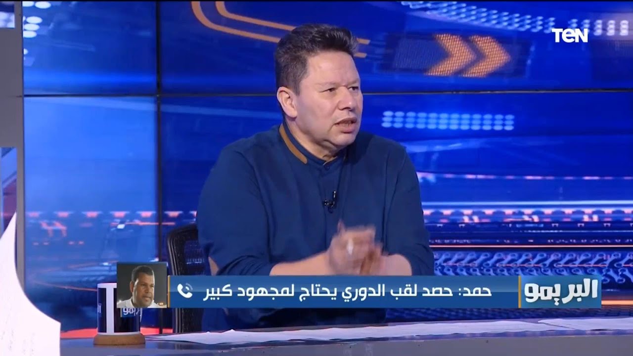 رضا عبد العال يوجه رسالة لـ المدرب العام لبيراميدز فرصة عمركم الفوز