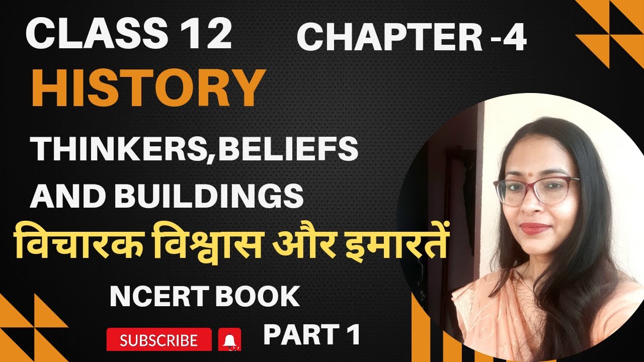 Chapter 4 विचारक विश्वास और इमारतें | Class 12 History vicharak ...