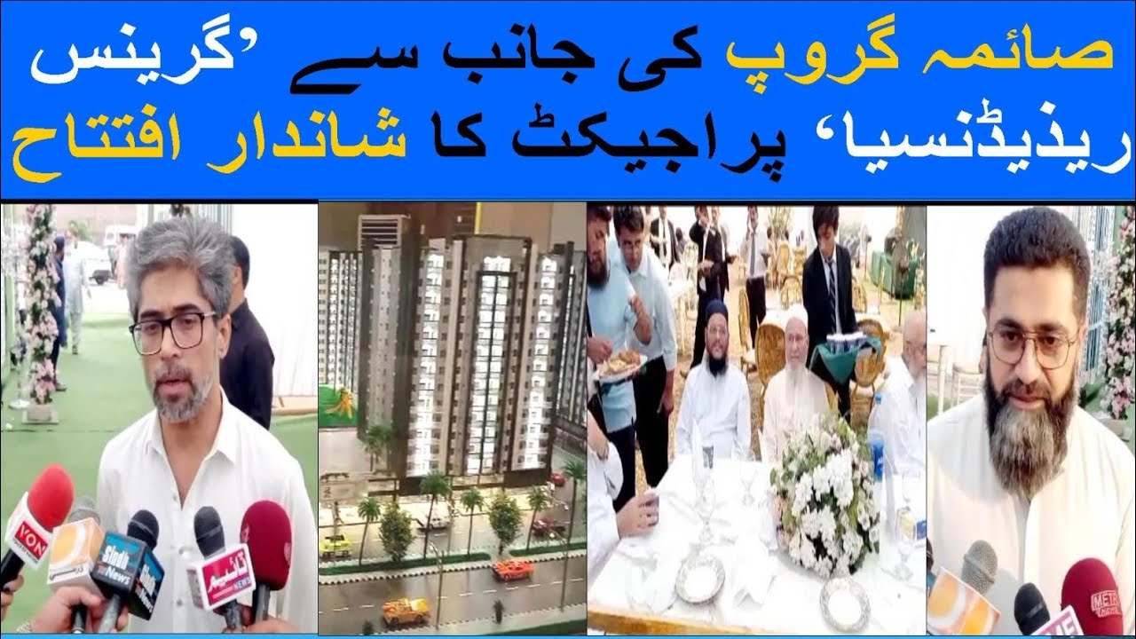 saima group launching protect Greens Residencia near jinnah airport ...