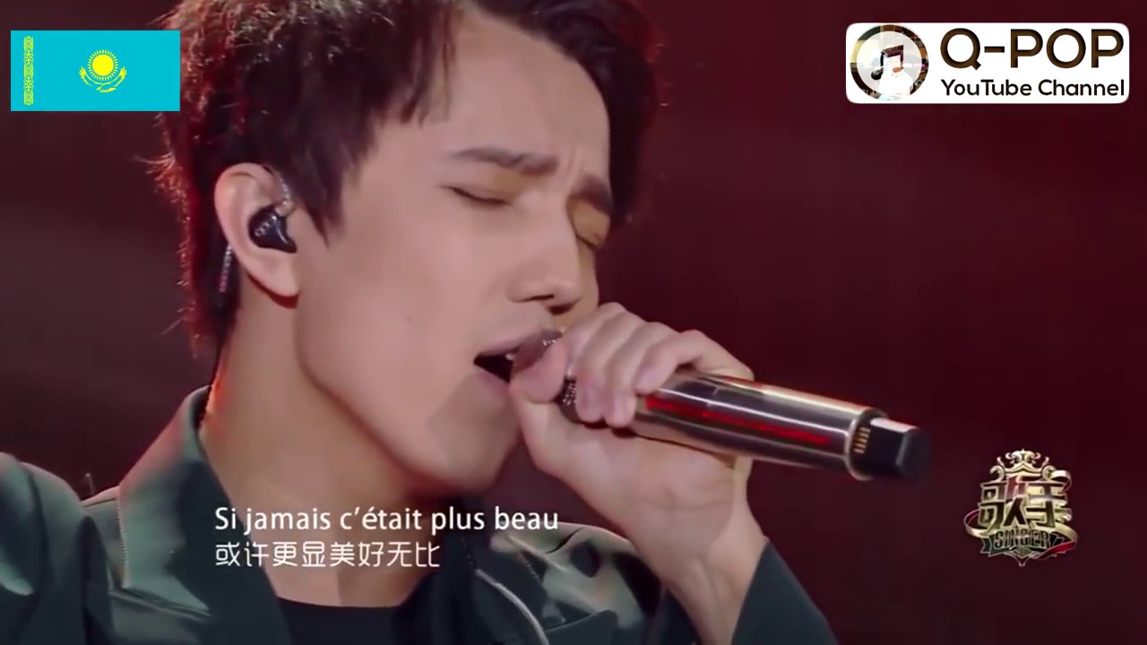 I Am a Singer 2017 I - YouTube