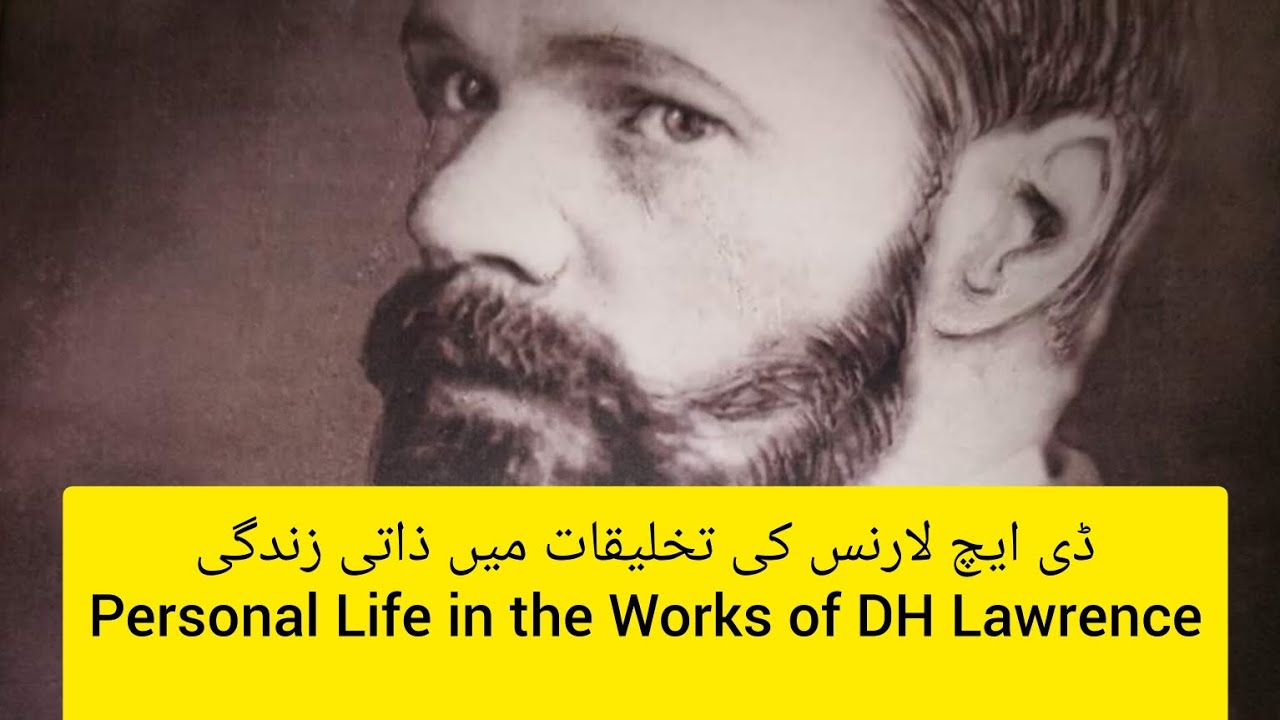 ڈی ایچ لارنس کی تخلیقات میں ذاتی زندگیPersonal Life in the Works of DH ...