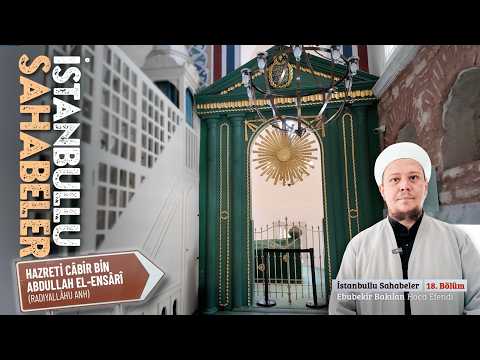 Hazreti Câbir bin Abdullah el-Ensârî - İstanbullu Sahabeler 18. Bölüm - Ebubekir Bakılan Hoca Efendi