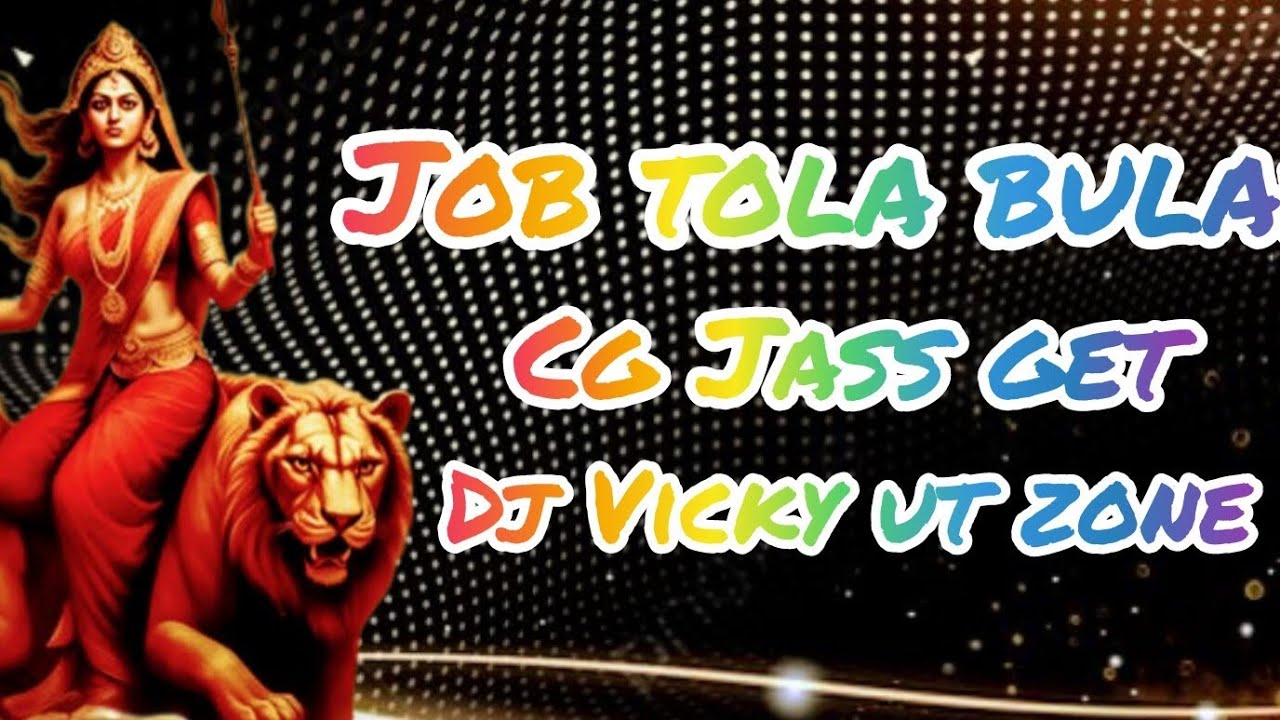 JAB TOLA BULAE ll CG JASS GEET ll 2024 ll RMX DJ VICKY UT ZONE ll UT MIX ll - YouTube