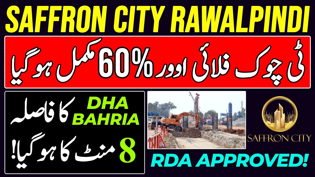 Saffron City Rawalpindi Rawat & T Chowk Flyover Islamabad | Site Visit ...