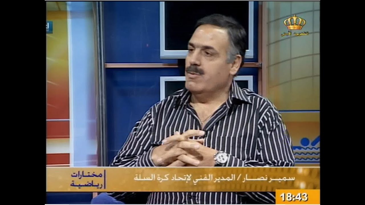 Samir Nassar Interview on Jordan TV - YouTube