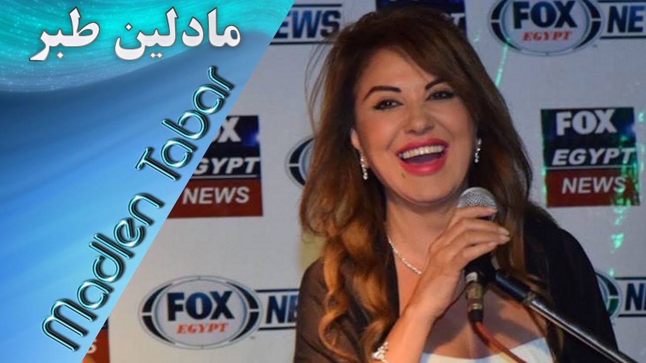 washwasha best actress madlen tabar. and president Seesy - YouTube