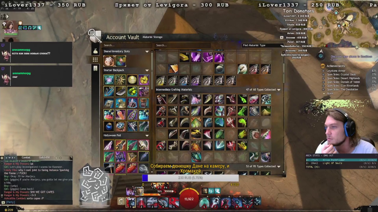 GW2 POF Фармим Грифона) - YouTube