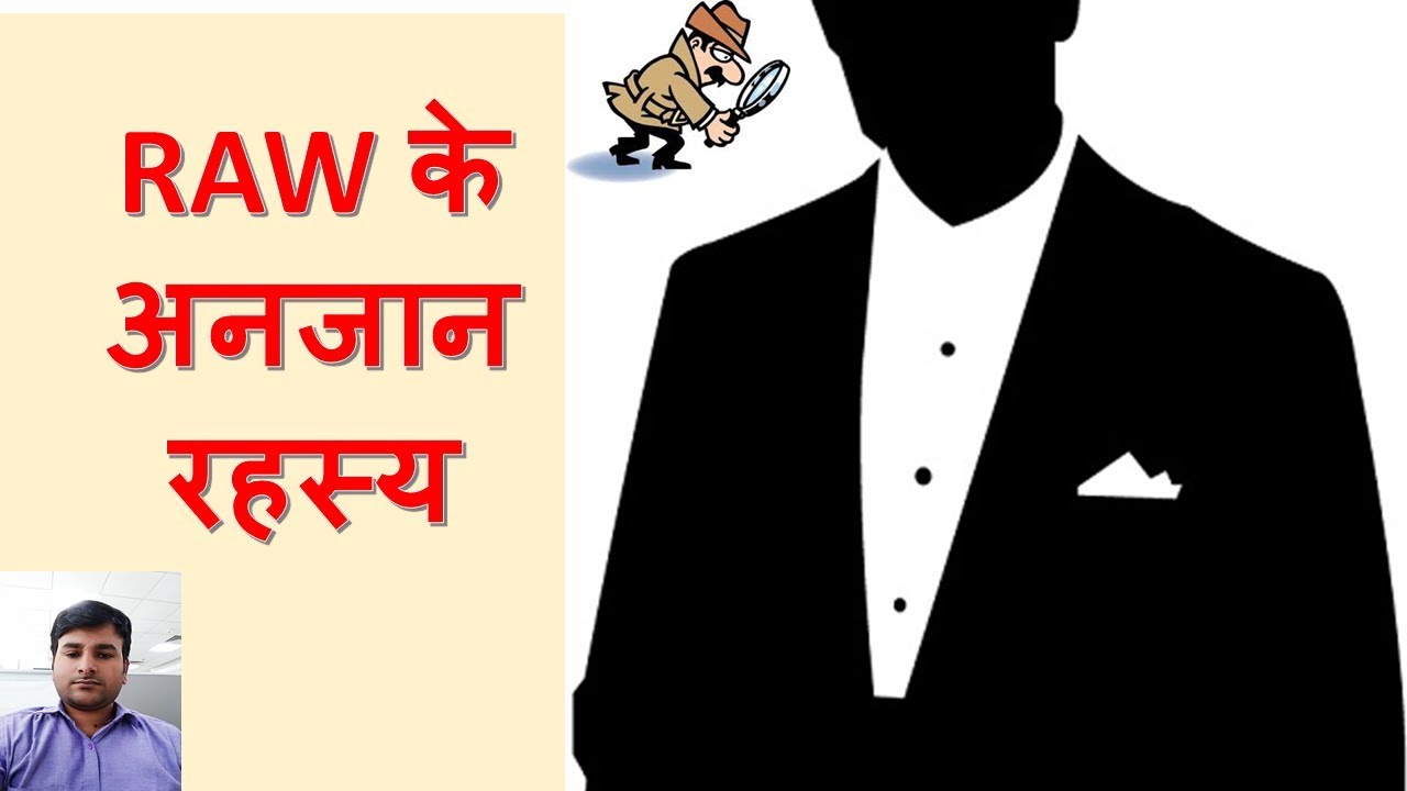 17 Unknown Facts about raw India | raw agent - YouTube