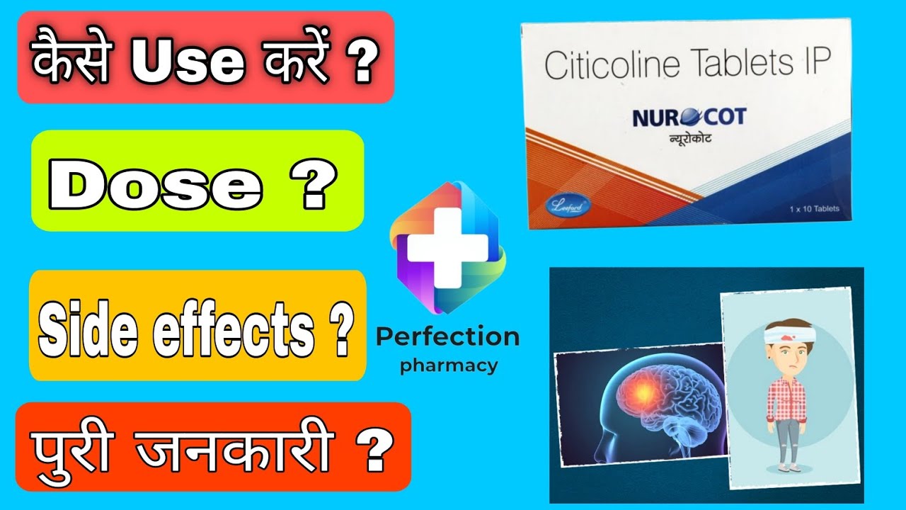 Nurocot Tablet इस टैबलेट को कब लेने चाहिए || Uses || side effects ...