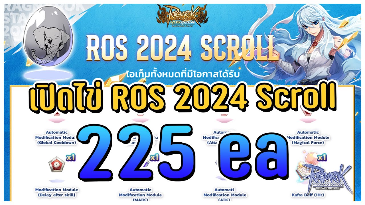 เปิดไข่ ROS 2024 Scroll 225 ฟอง ยาล้วนๆ🥵🥵 [ROGGT] Ragnarok Gravity - YouTube