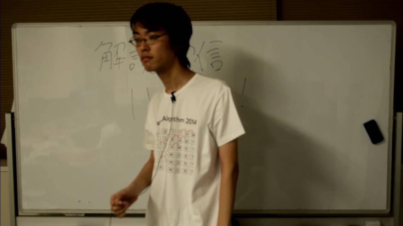 Atcoder Grand Contest 002 解説放送 Youtube